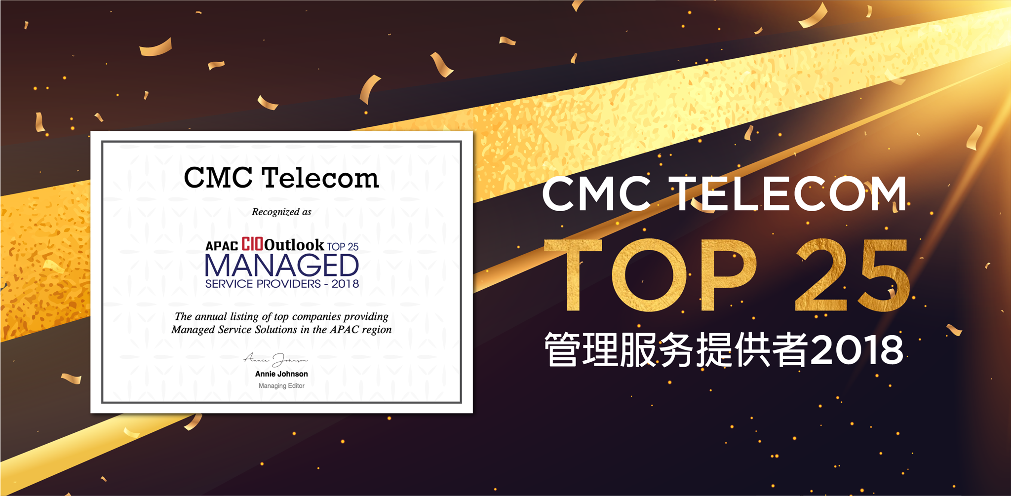CMC Telecom被选为亚太地区25大领先服务提供商 - CMC Telecom | Cloud - Data – Internet ...